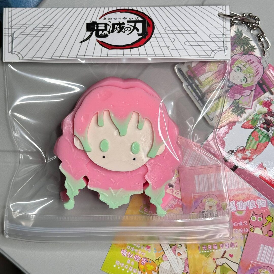 Anime Stress Relief Ball Taba Squishy Kimetsu No Yaiba Kawaii Mitsuri ...