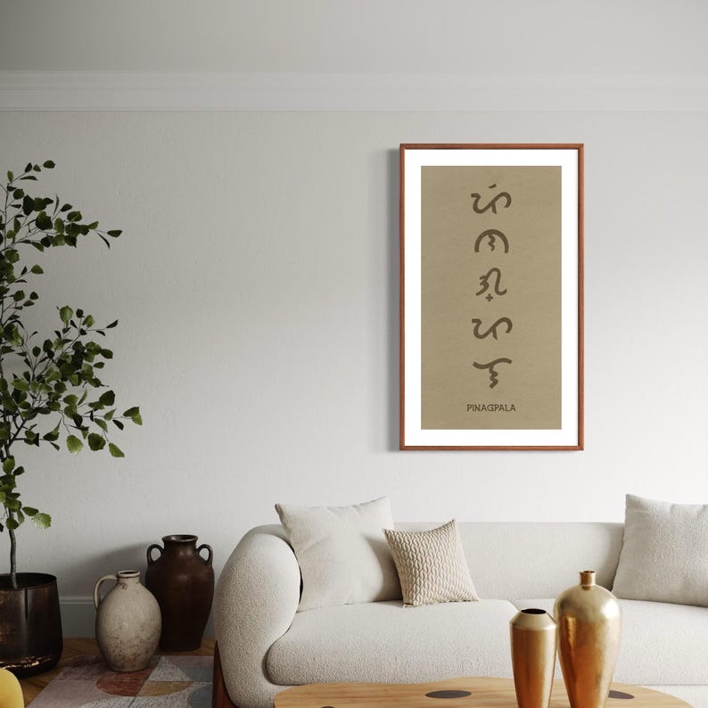 Pinagpala, Alibata,baybayin, Blessed, Philippine Wall Art, Philippine ...