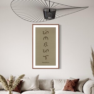 Pinagpala, Alibata,baybayin, Blessed, Philippine Wall Art, Philippine ...