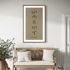 Pinagpala, Alibata, Baybayin, Blessed, Philippine Wall Art, Philippine ...