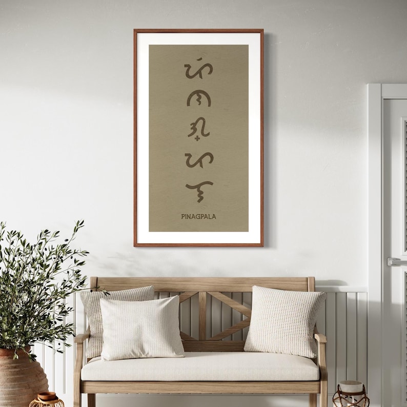 Pinagpala, Alibata,baybayin, Blessed, Philippine Wall Art, Philippine ...