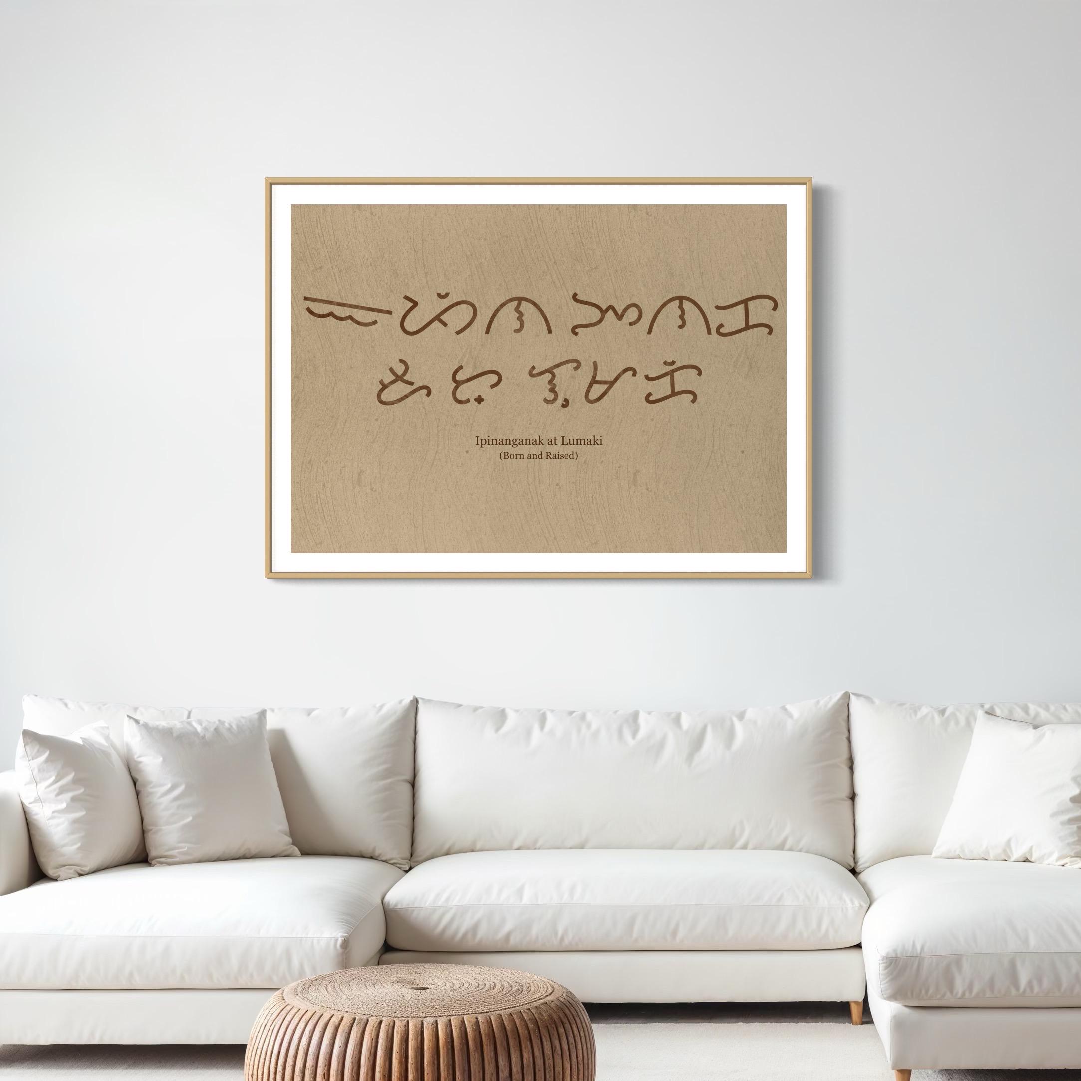Filipino Born & Raised Baybayin Wall Art Decor Filipino Pride Pinoy ...