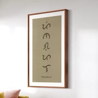 Minimal and Aesthetic Filipino Tagalog Alphabet Poster Digital Download ...