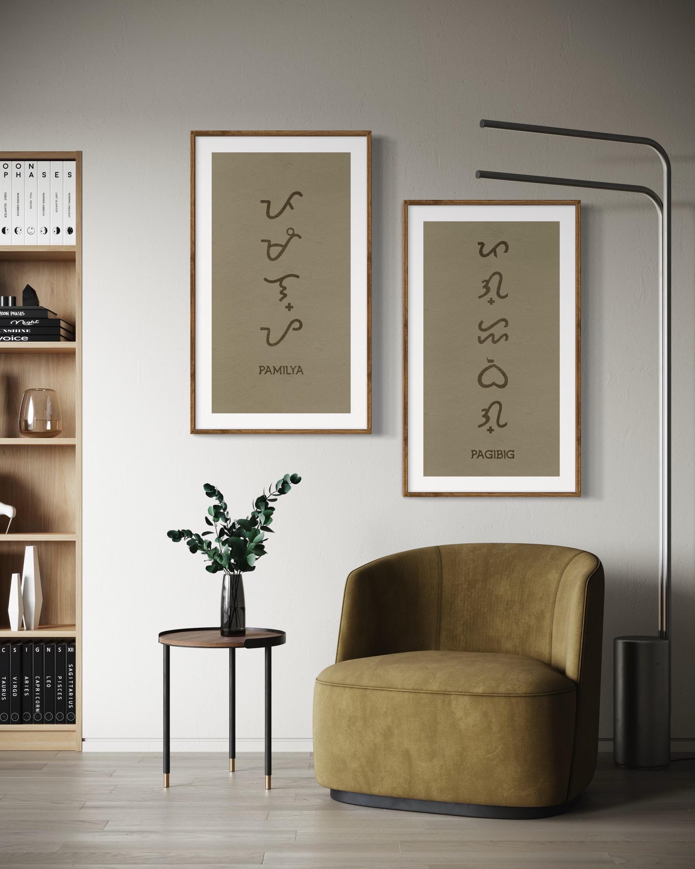 Philippines Poster Family and Love Art, Filipino Baybayin Art, Filipino ...