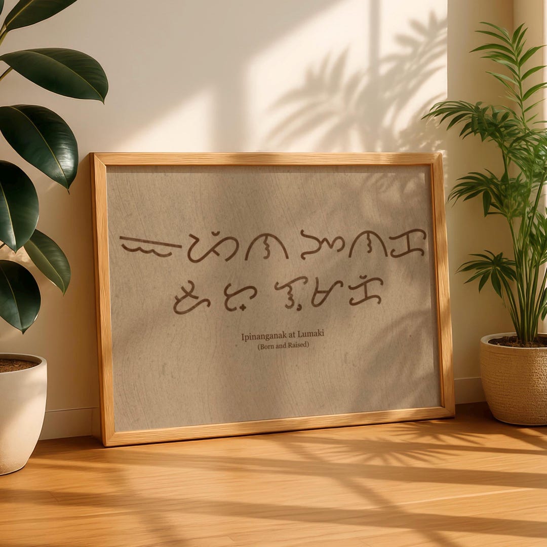 Philippines Poster Alibata Baybayin Born and Raised, Filipino Pride ...