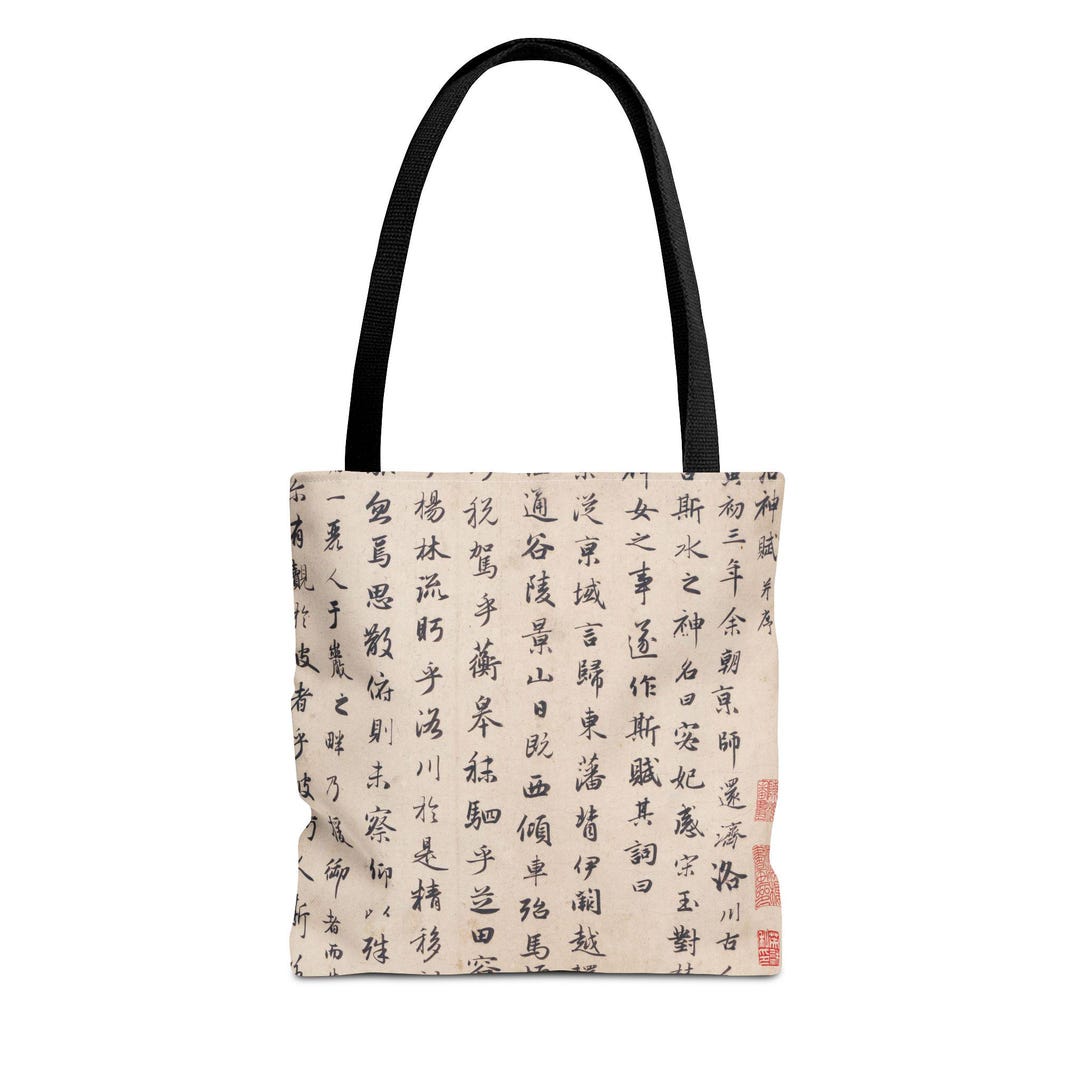 Chinese Calligraphy Tote Bag, Luo Shen Fu Art Bag, Traditional Chinese ...