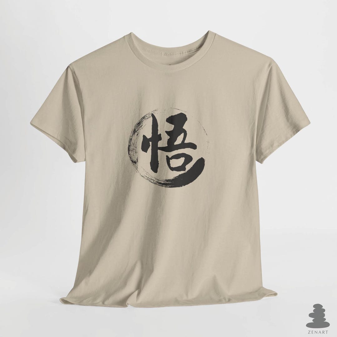 Enlightenment Calligraphy T-shirt - Zen Wisdom, Buddhist Insight ...