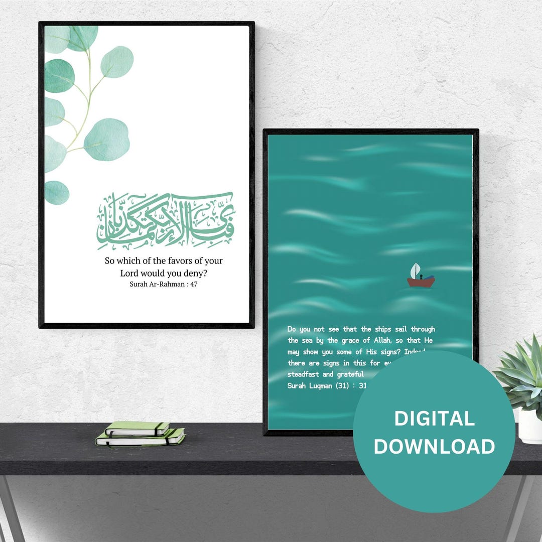 Islamic Wall Art Set of 2 Surah in the Quran Islamic Poster for the ...