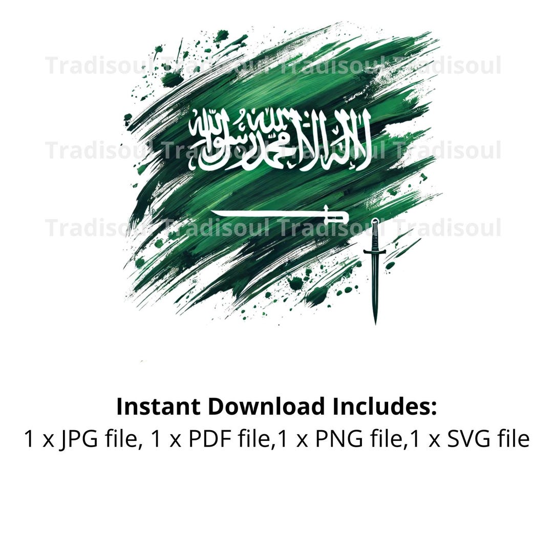 Saudi Arabia Flag Watercolor Print - Digital Download | Abstract Saudi ...