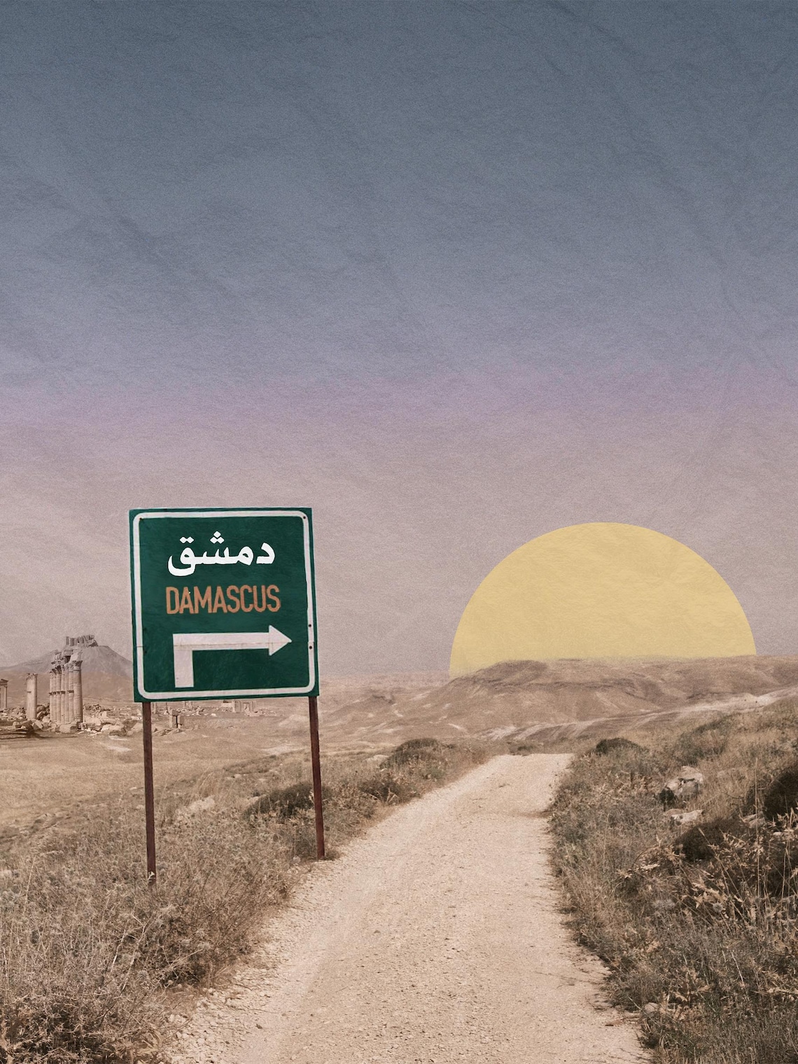 The Road to Damascus. - Etsy