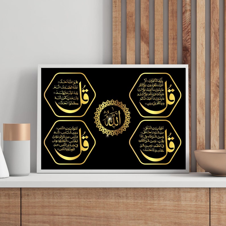 Four Qul Islamic Wall Art: Golden Calligraphy (digital Download) - Etsy