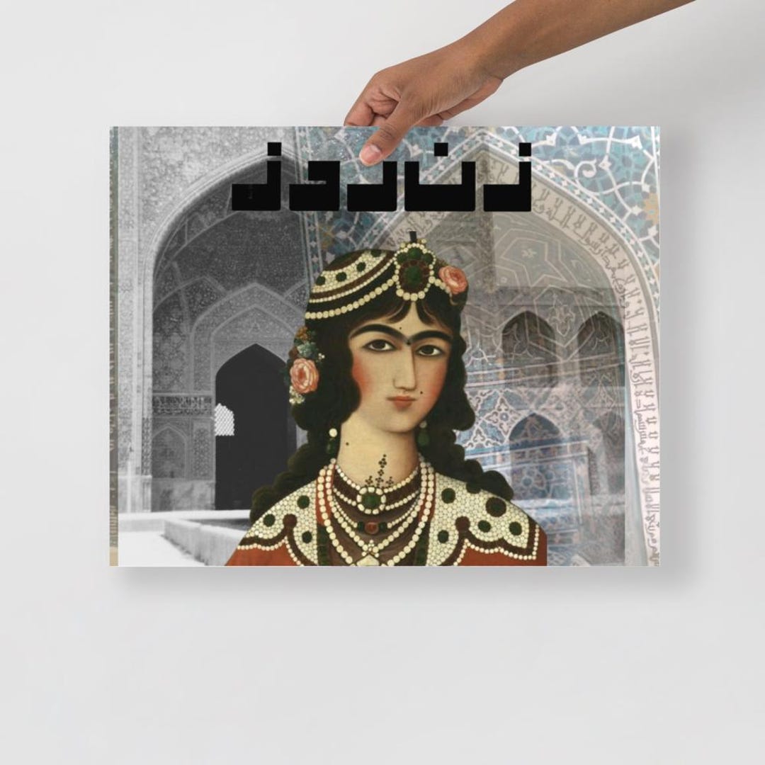 Qajar Princess Persian Art Print - Vintage Iranian Collage Design - Etsy