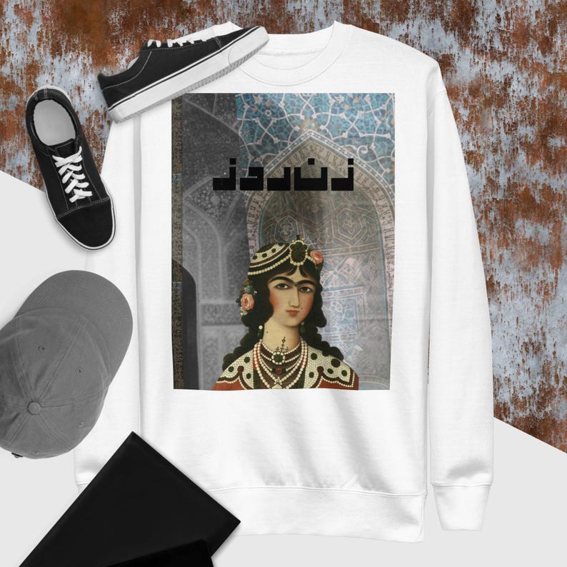 Retro Sweatshirt: Persian Qajar Princess L Iranian Art - Etsy
