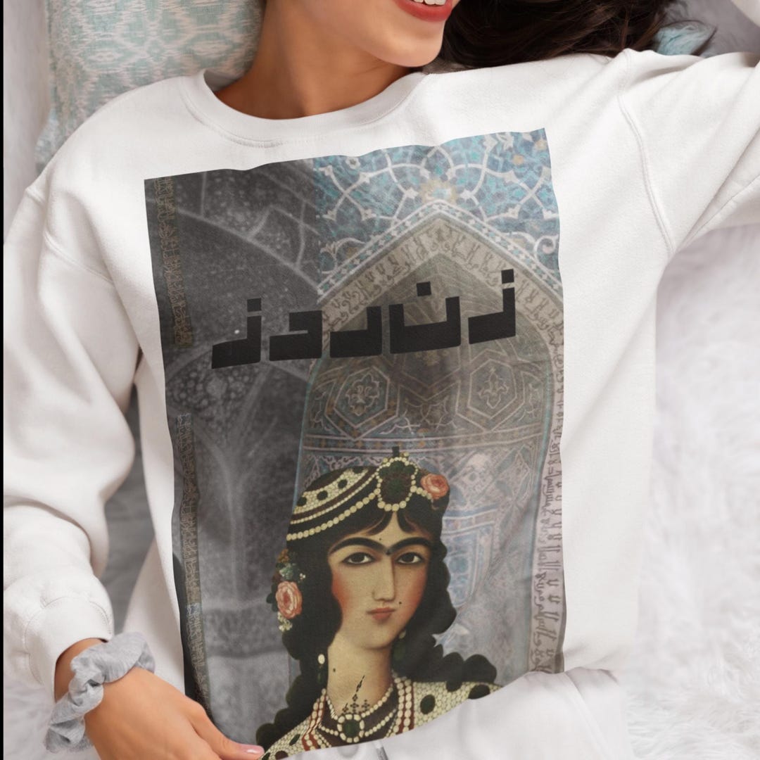 Retro Sweatshirt: Persian Qajar Princess L Iranian Art - Etsy