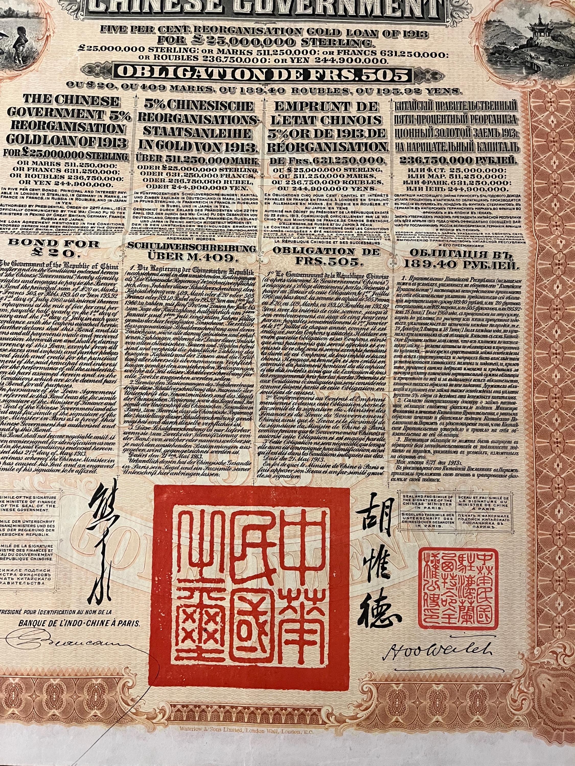 Chinese Government Gold Bond Certificate, 1913 With 43 Coupons - Etsy