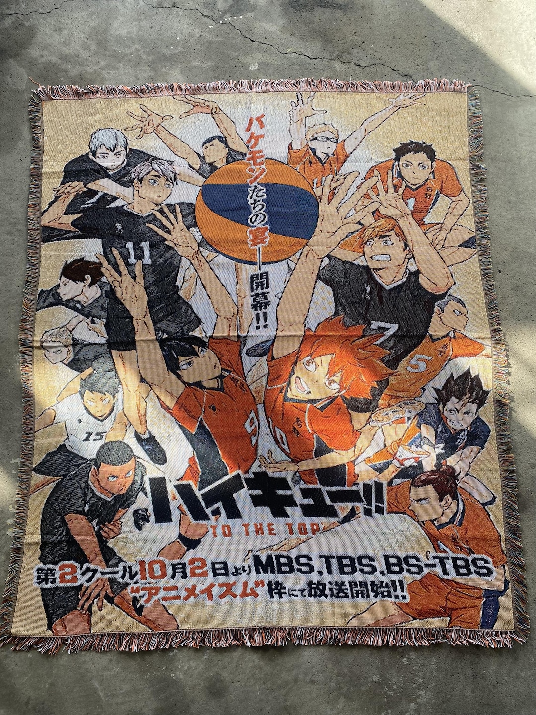 Haikyuu Custom Woven Tapestry - Personalized Handmade Wall Art, Unique ...