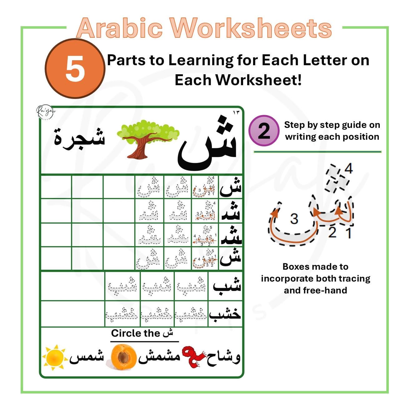 HARD COPY - Arabic Alphabet Worksheet (28-56 Colour Printed Sheets) - Etsy