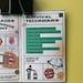 How to Survive a Cringe Memory - Mini Zine Printable PDF - Etsy