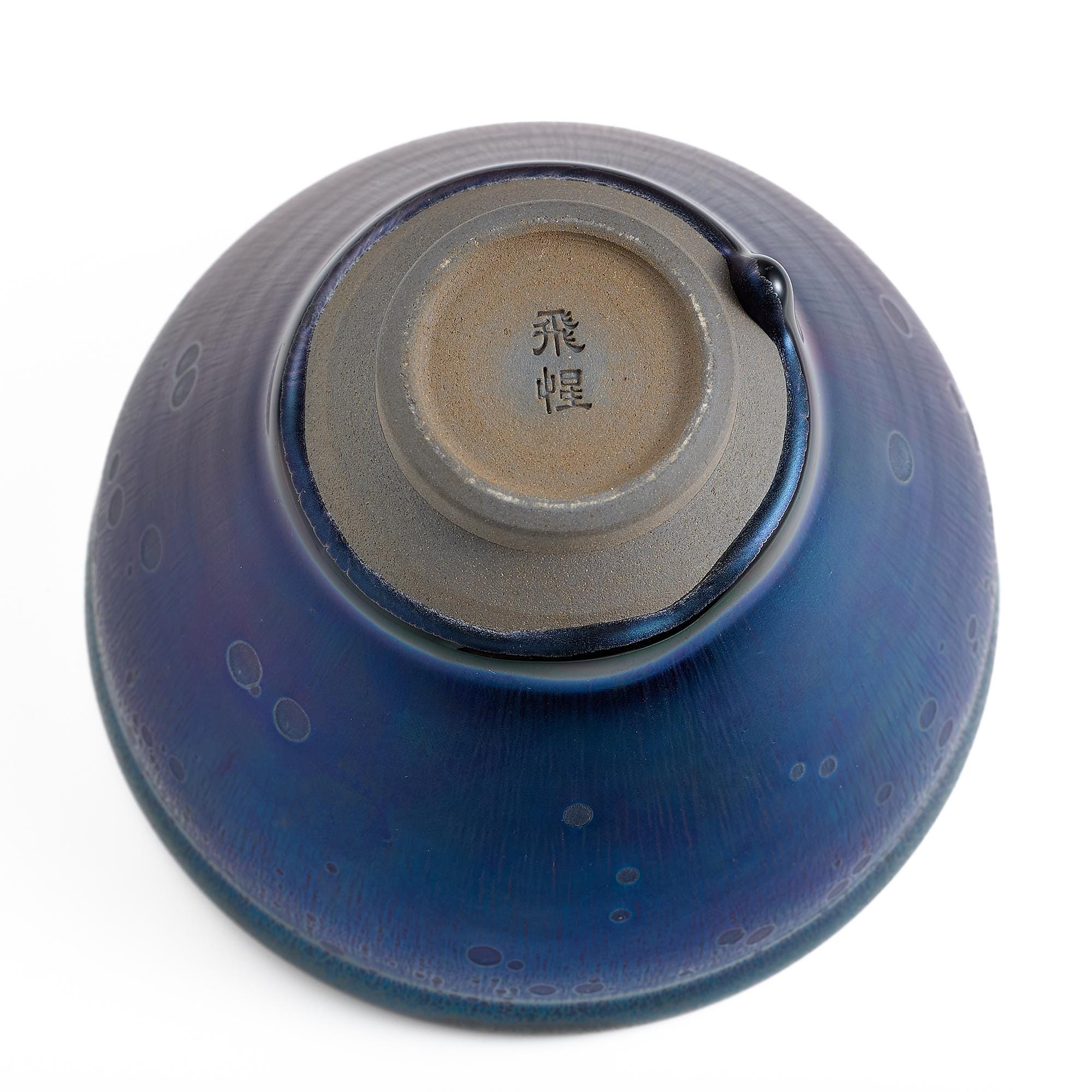 Tenmoku Ceramics Tea Bowls With a Dark Glaze That Resembles Oil ...