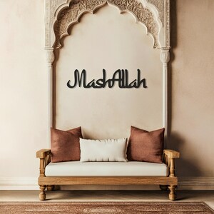 Mashallah Metal Wall Art, Islamic Wall Art, Mosque Home Decor, Islamic ...