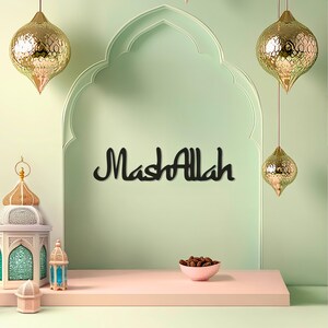 Mashallah Metal Wall Art, Islamic Wall Art, Mosque Home Decor, Islamic ...