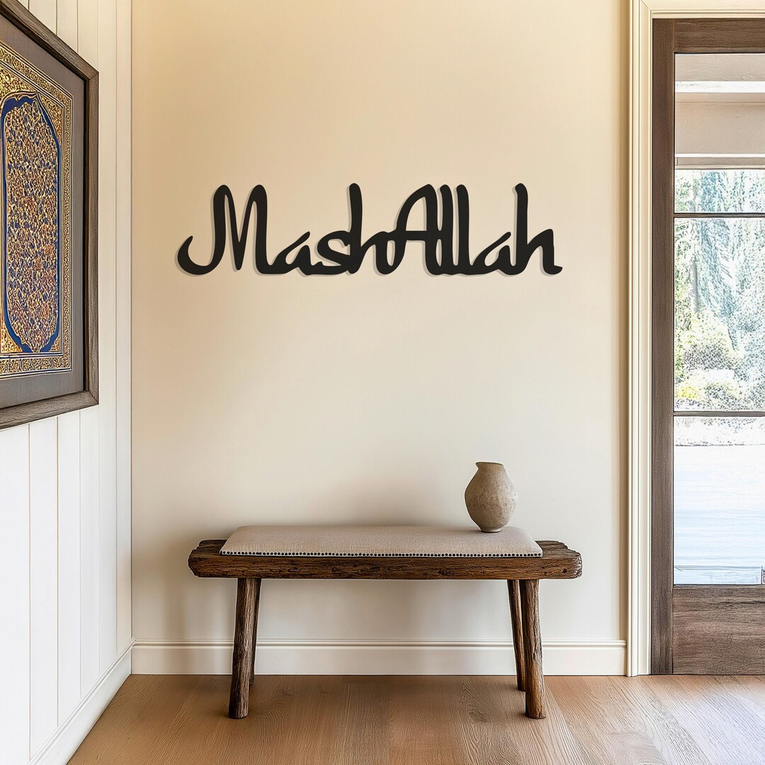 Mashallah Metal Wall Art, Islamic Wall Art, Mosque Home Decor, Islamic ...
