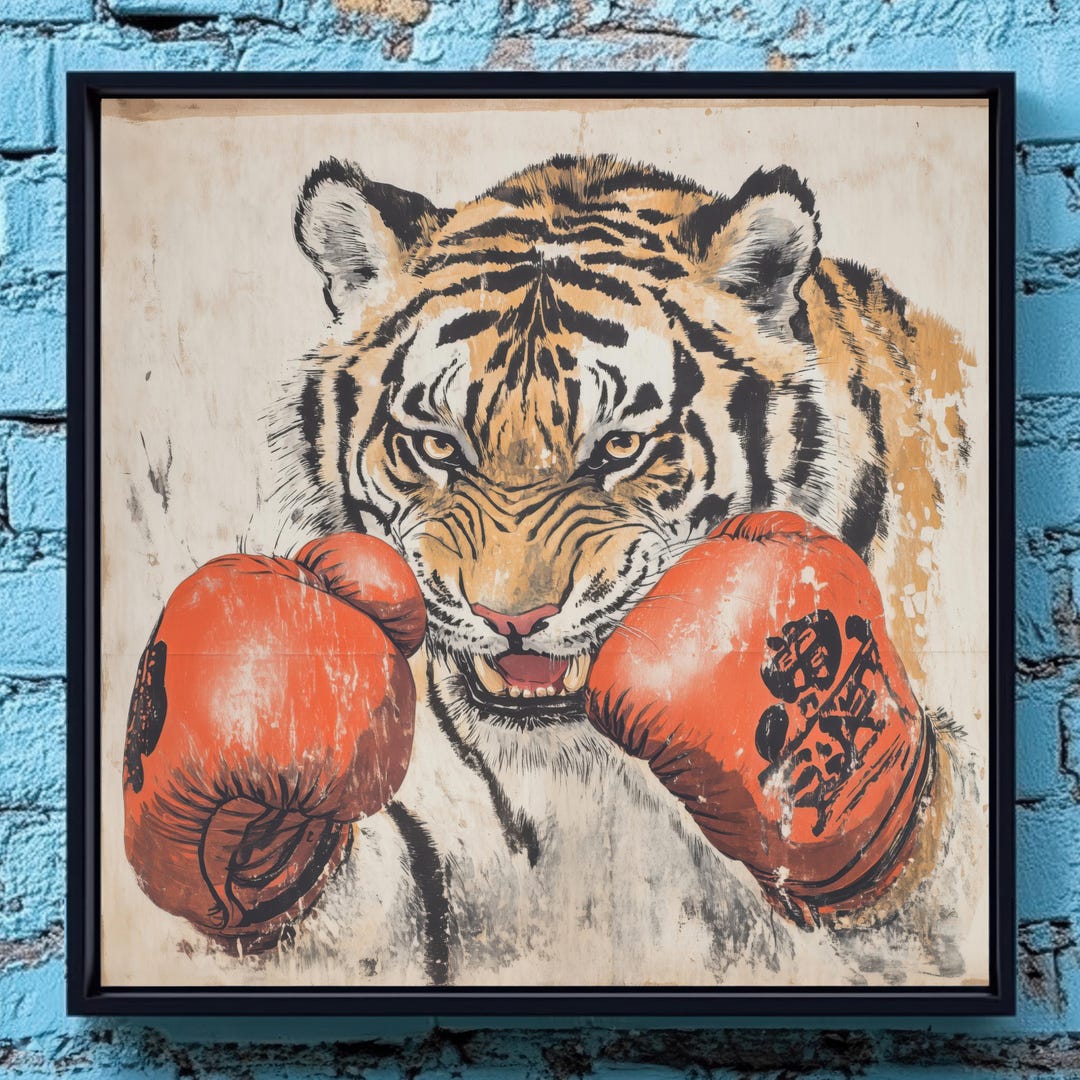 Tiger Boxing Art Print Japanese Martial Arts Decor Tiger Illustration ...