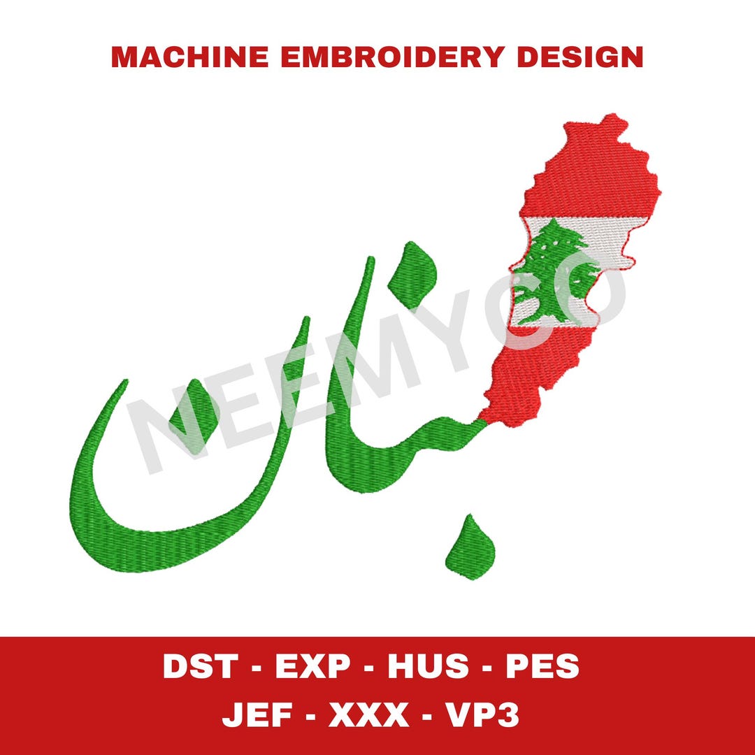 Lebanon Flag Map Embroidery File, Lebanon Flag Map Embroidery Files ...