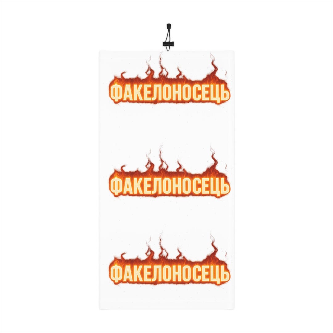 Neck Gaiter, Twenty One Pilots Top Clancy Merch, Josh Dun Tyler Joseph ...