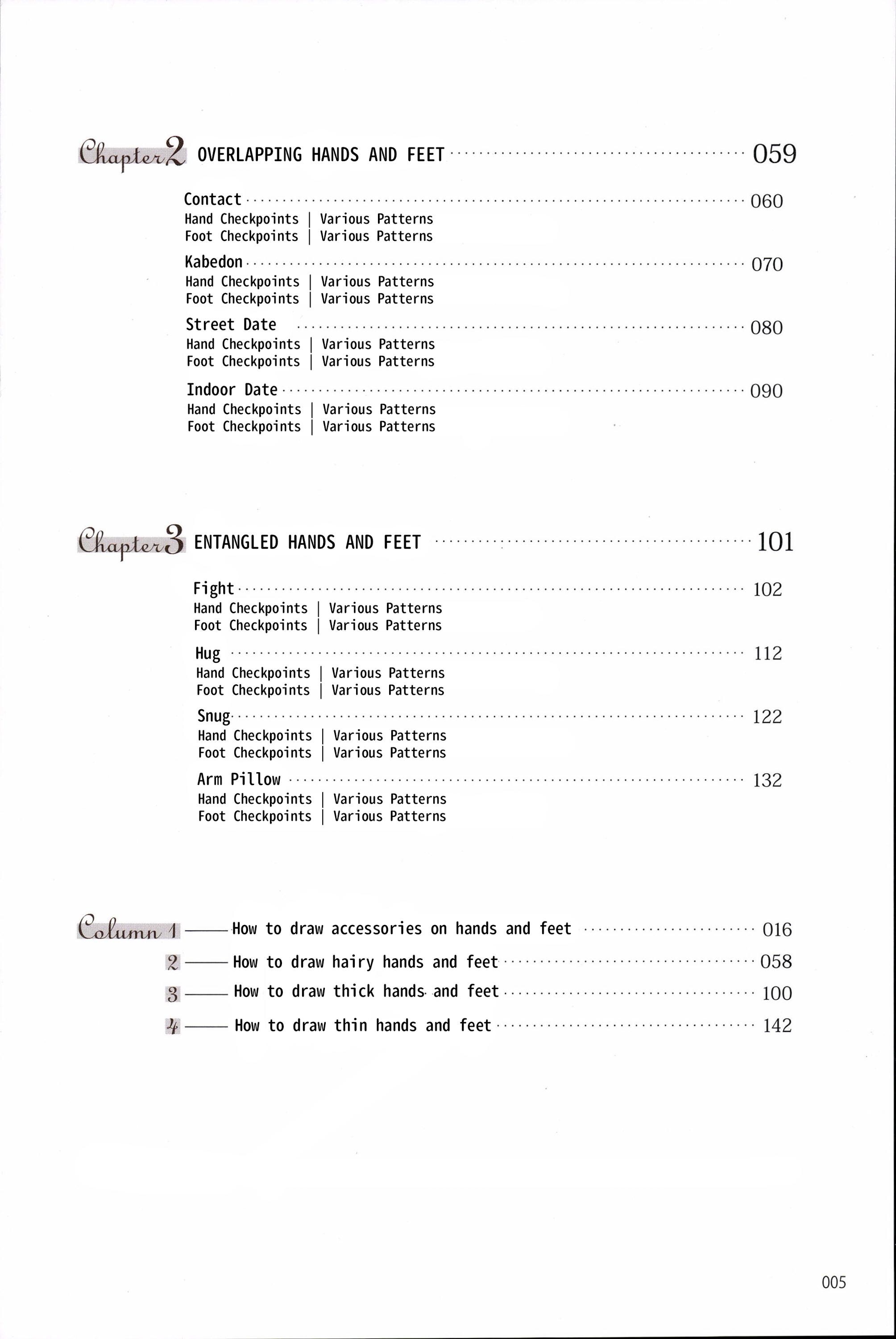 How to Draw Hand and Foot for BL, Drawing Poses for Yaoi, How to Draw ...