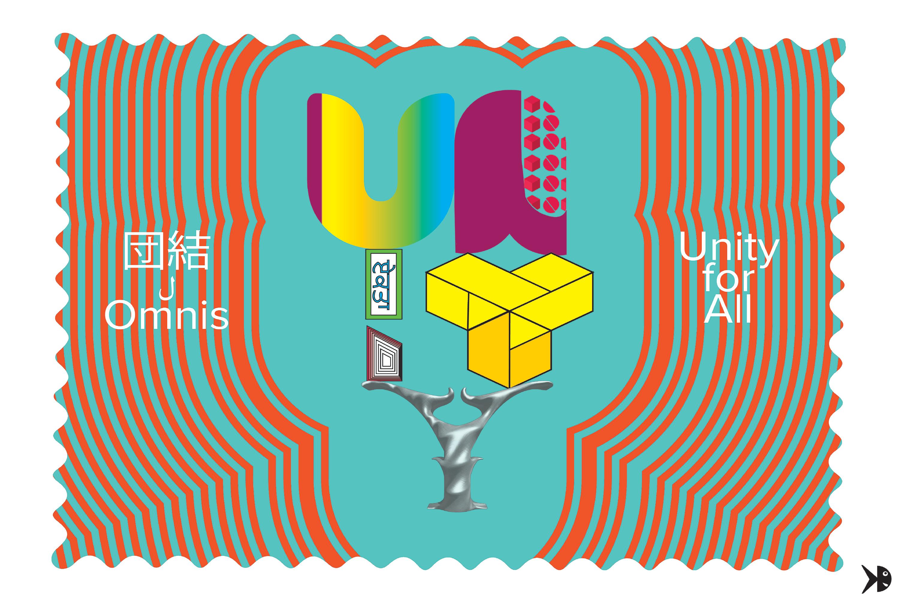 Unity in Colour Art Print Landscape A3 Limited Edition - Etsy