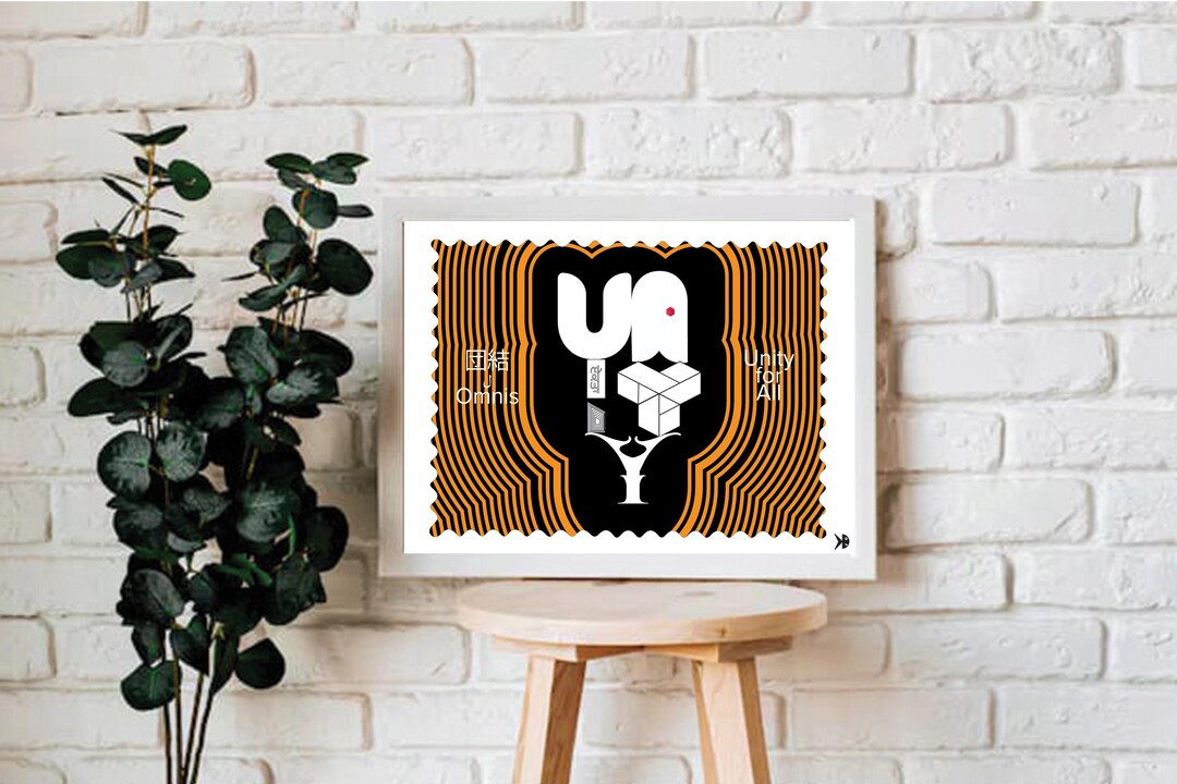 Monochrome Orange Unity Art Print Landscape A3 Limited Edition - Etsy