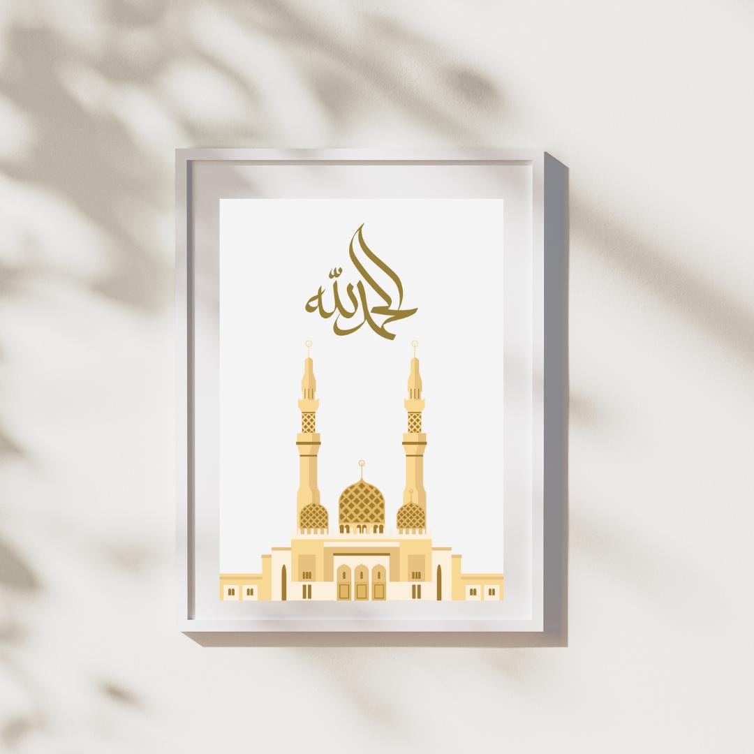 Printable Islamic Wall Art Bundle 5 Digital Downloads for Home Decor - Etsy