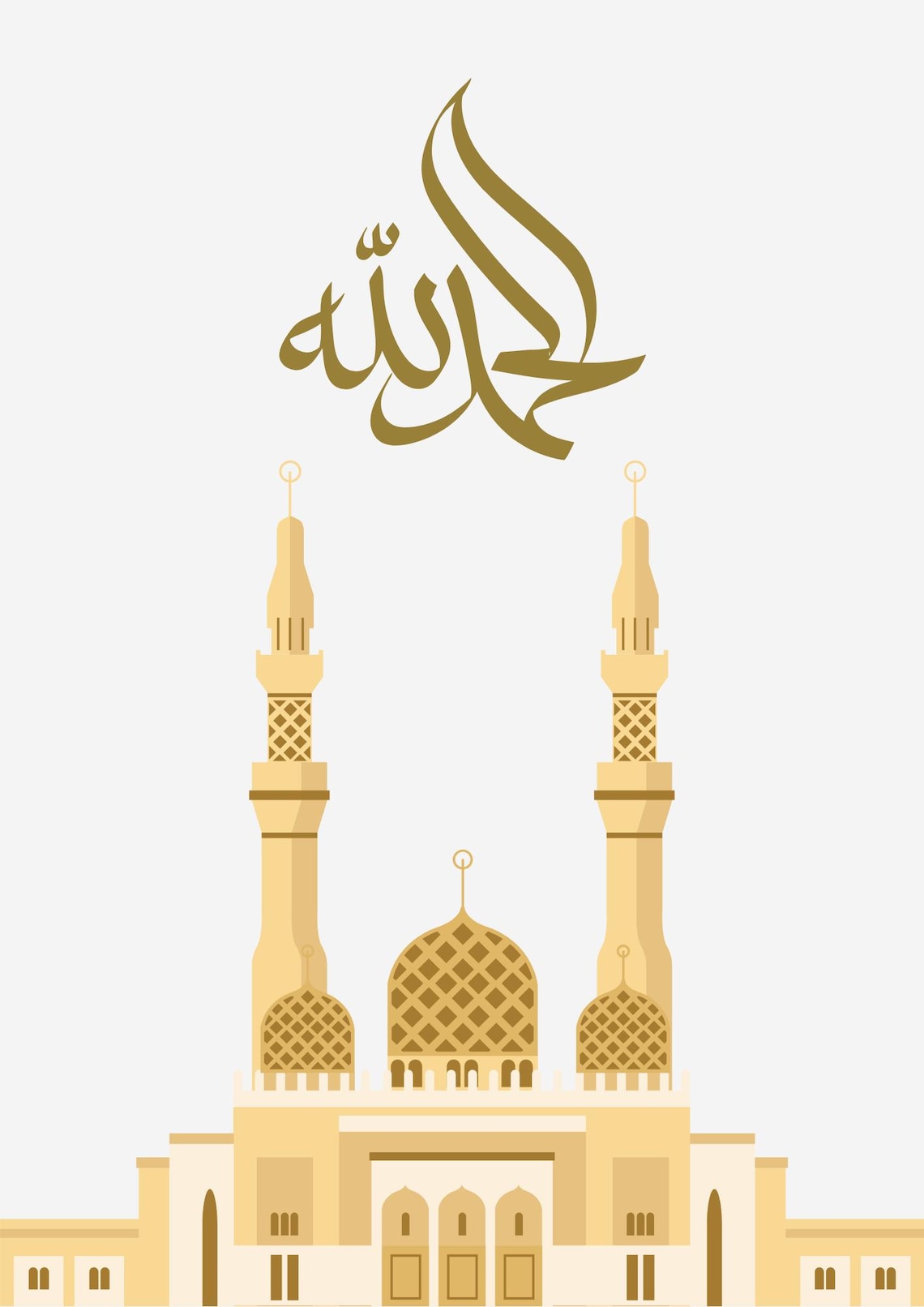 Printable Islamic Wall Art Bundle 5 Digital Downloads for Home Decor - Etsy