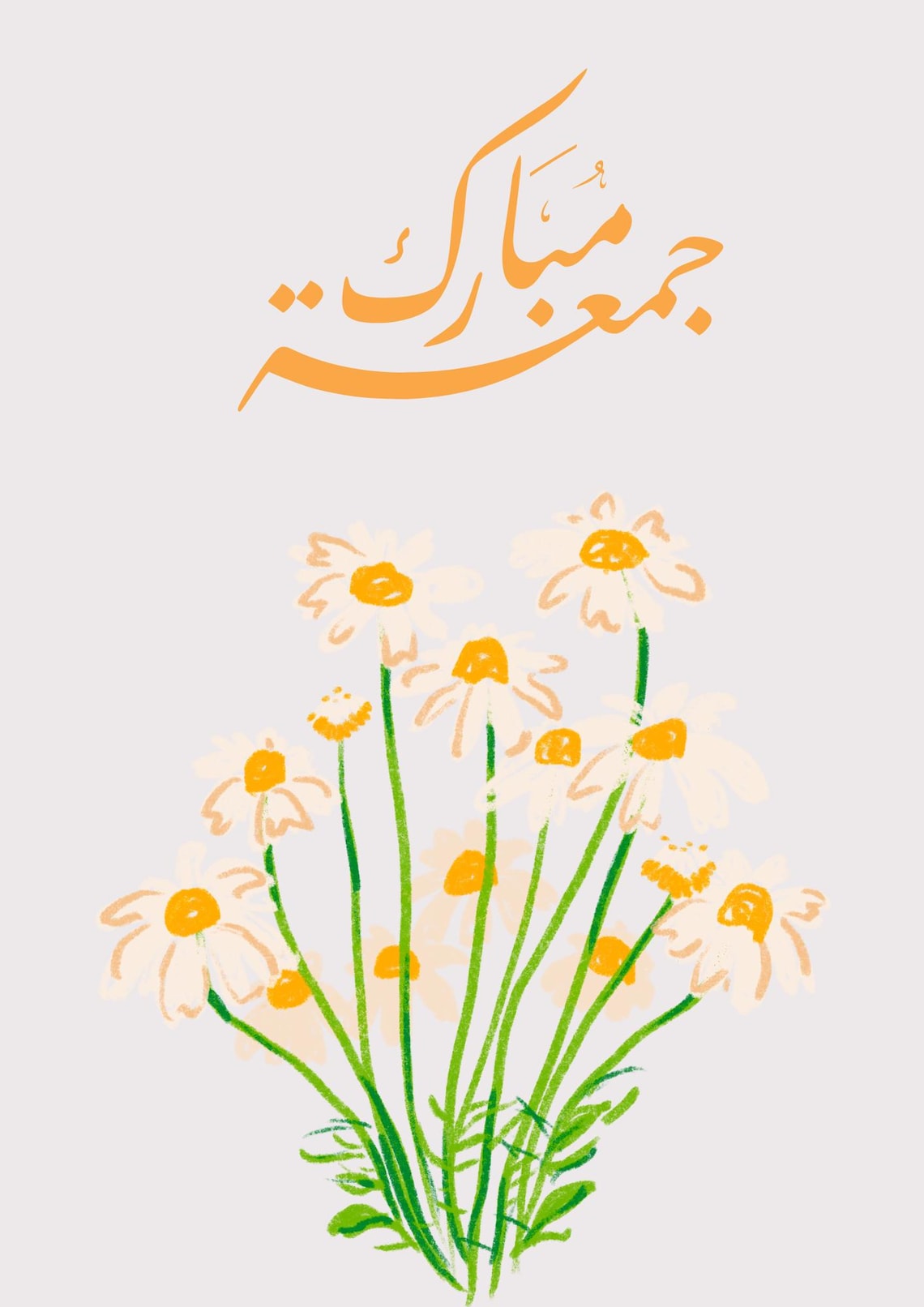Printable Islamic Wall Art Bundle 5 Digital Downloads for Home Decor - Etsy
