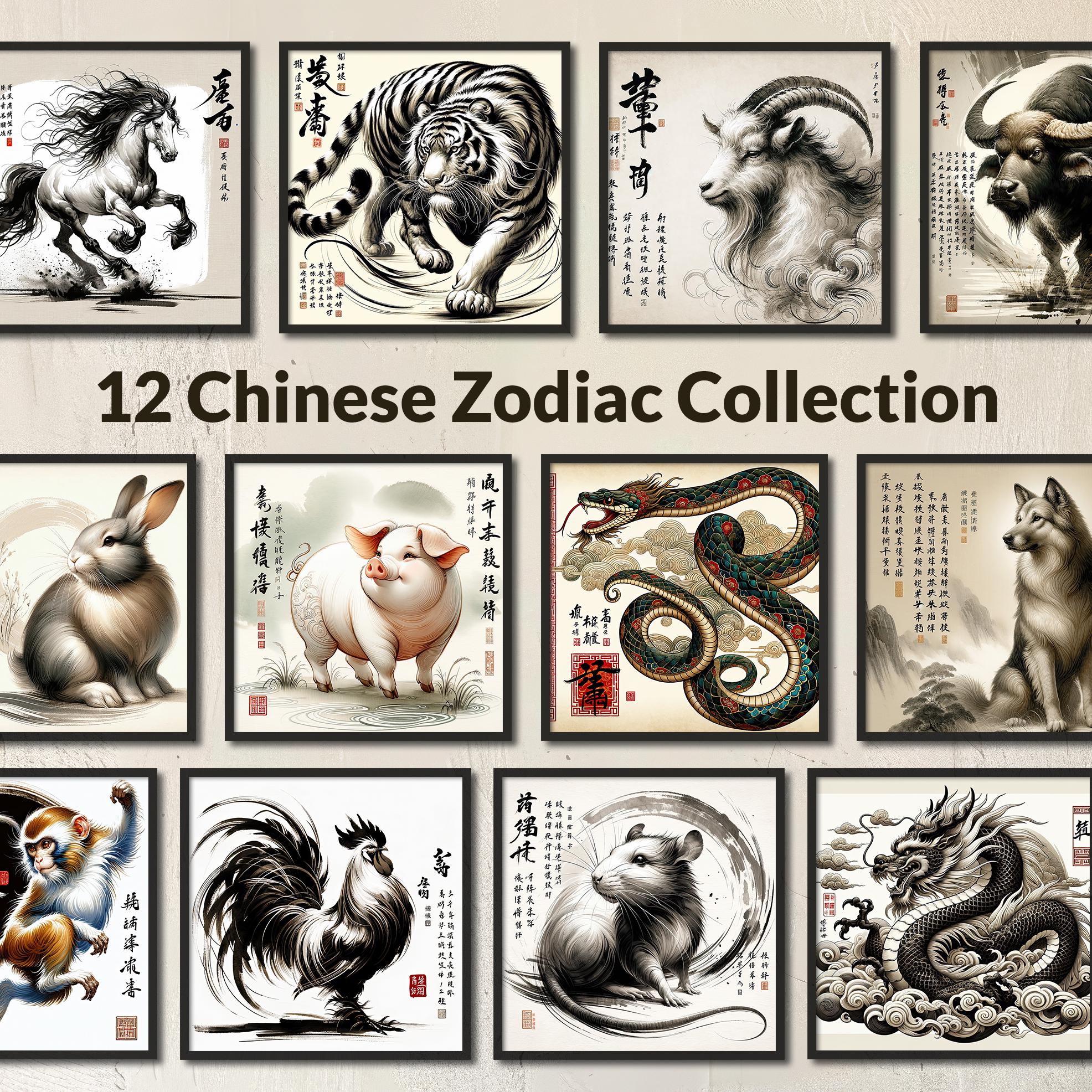 Set of Zodiac Sign Animal Bundle Poster Chinese Horoscope for New Year ...