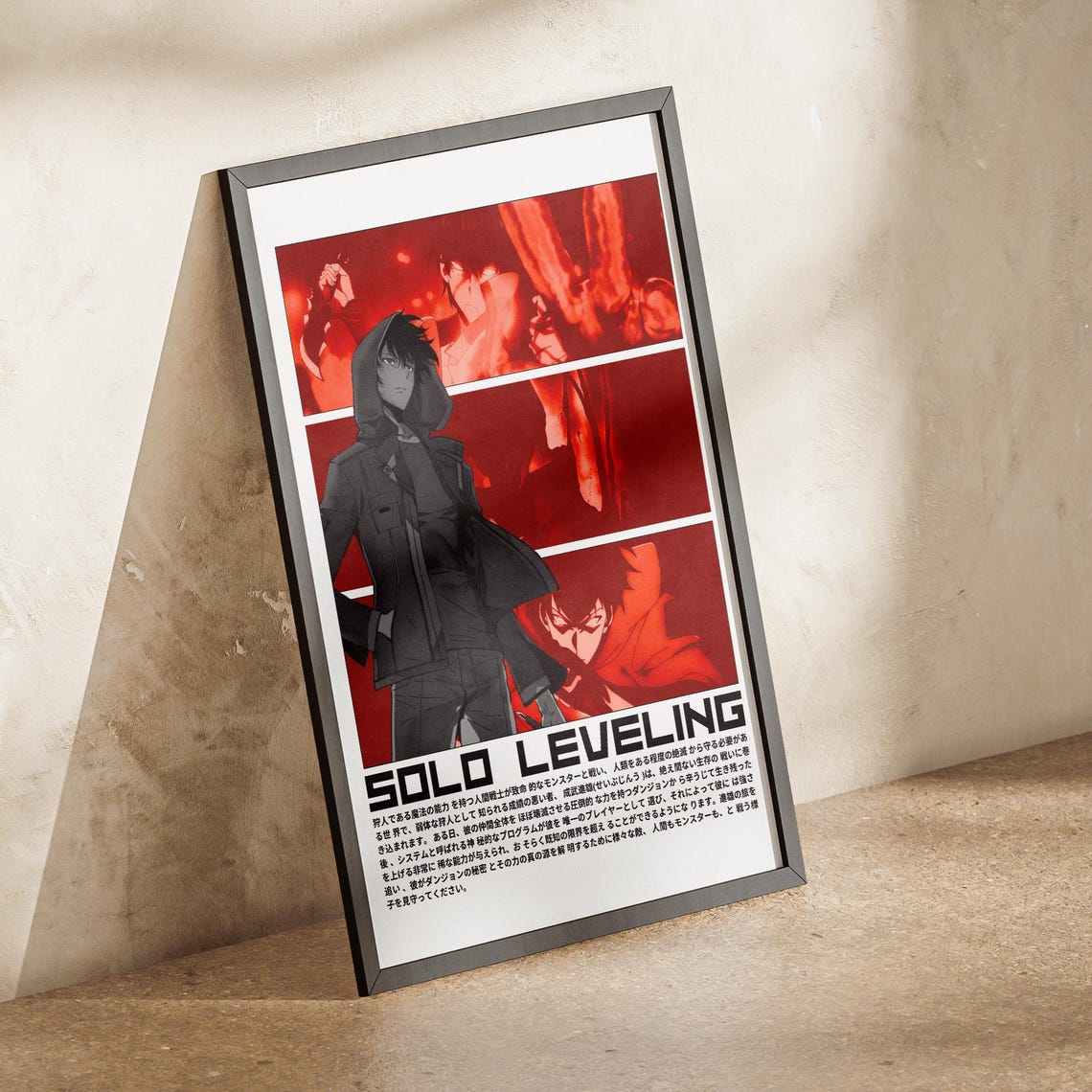 Solo Leveling Poster - Anime Art Print, Solo Leveling Wall Print, Anime ...