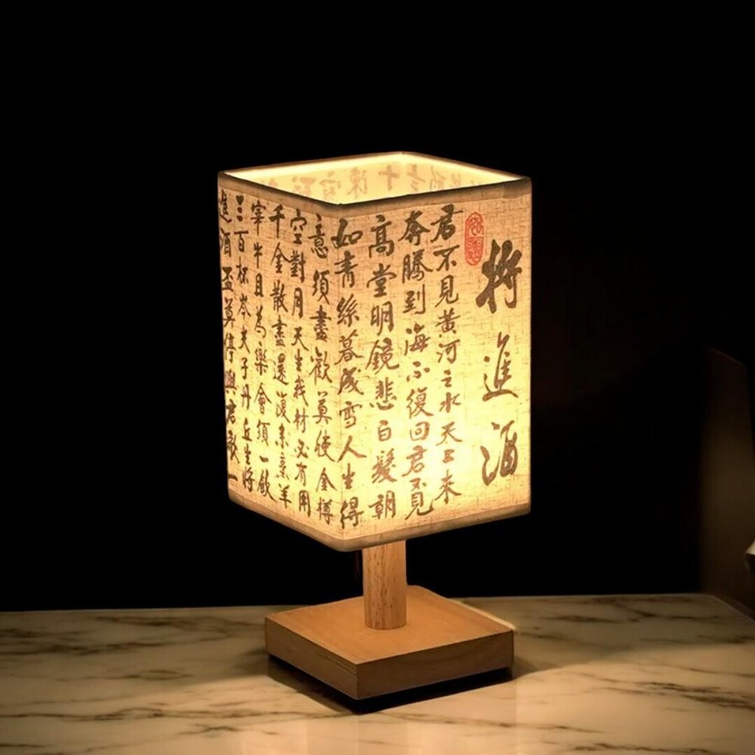Lamp, Chinese Lamp, Desk Lamp, Chinese Writing, Lamp Shade, Calligraphy ...
