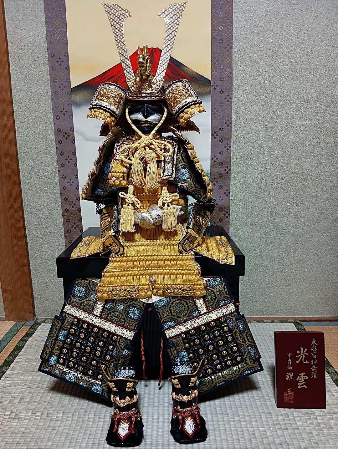 Beautiful Japanese Armor:shining Clouds O-yoroi,, Armor Craftsman ...