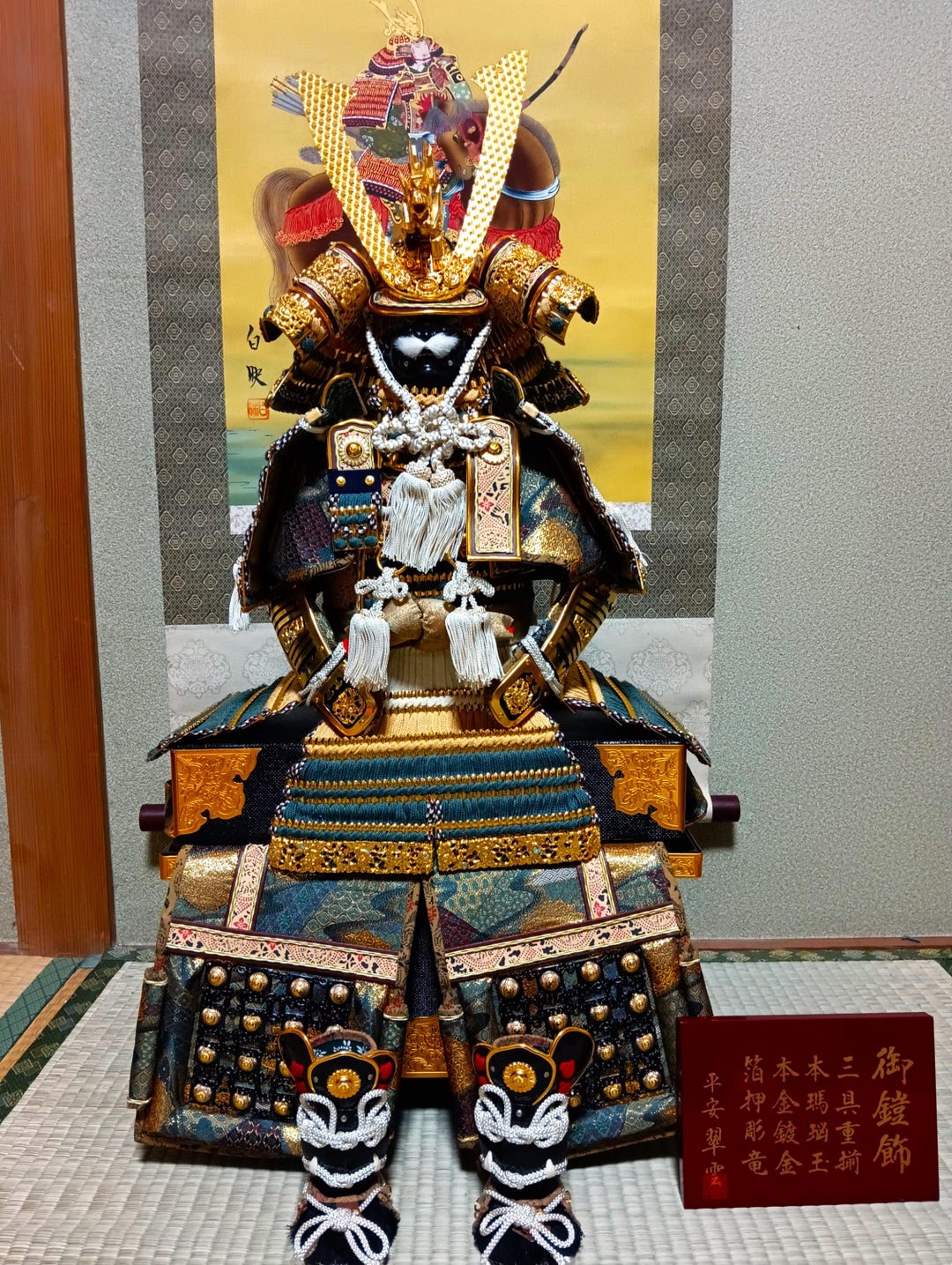 Beautiful Japanese Samurai Armor “samurai With Dragon Holding Agate ...