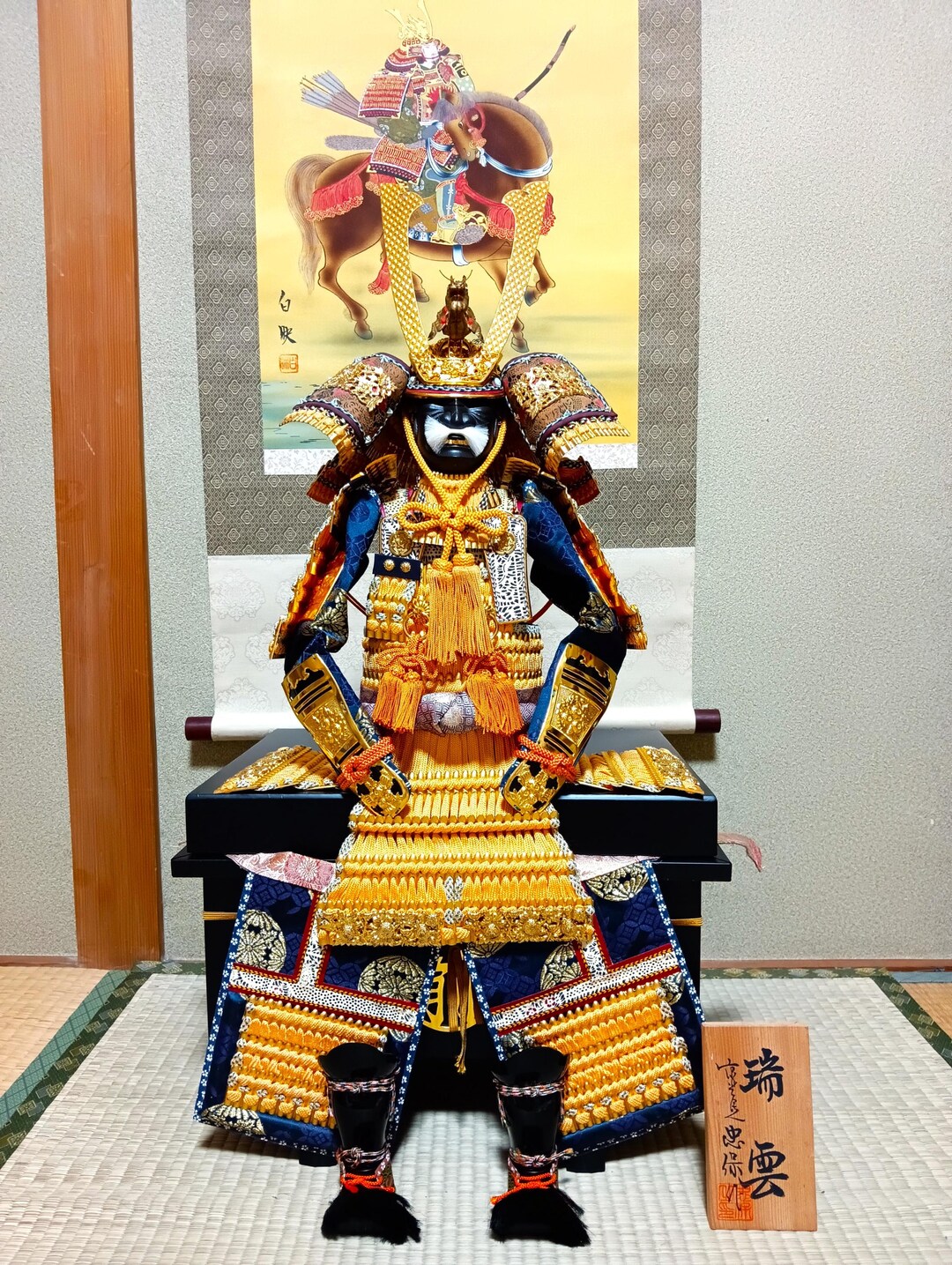 Japanese Samurai Armor, Auspicious Armor "zuiun," Nanboku-cho Period ...