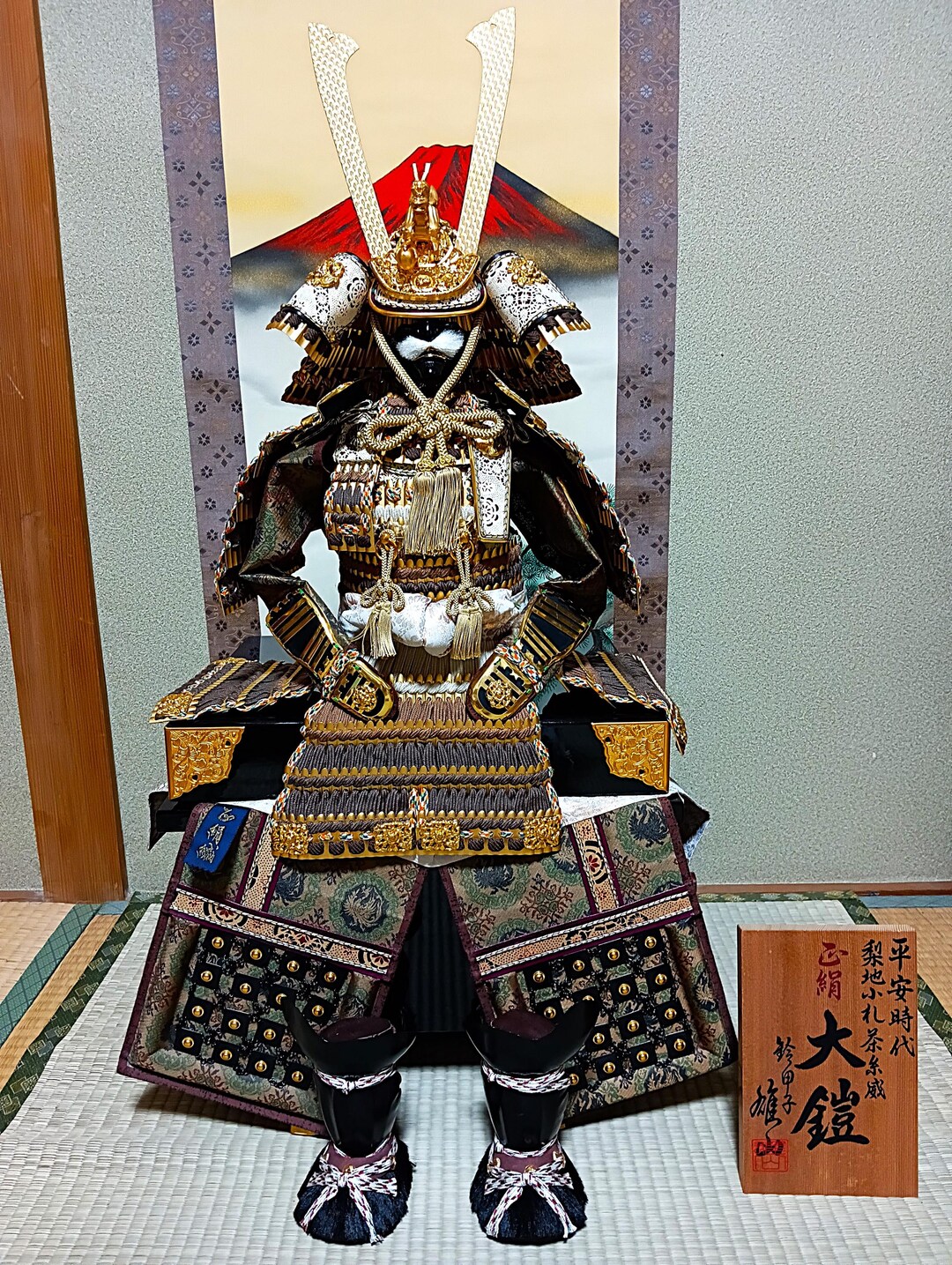 Beautiful Japanese Armor,noble Warrior、 Heian Period Style, Large Armor ...