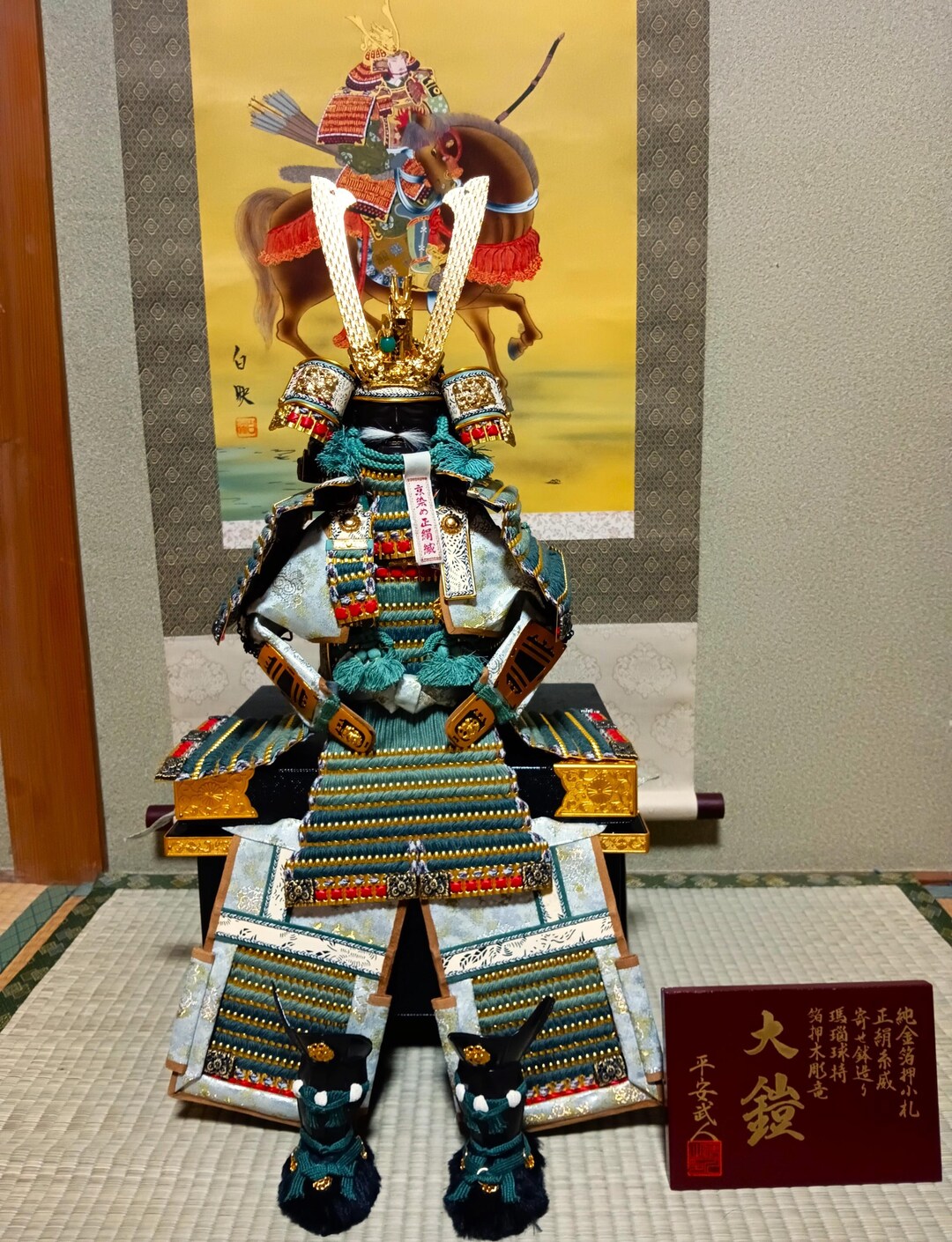 Beautiful Japanese Samurai Armor Miniature Armor Heian Bushin ...