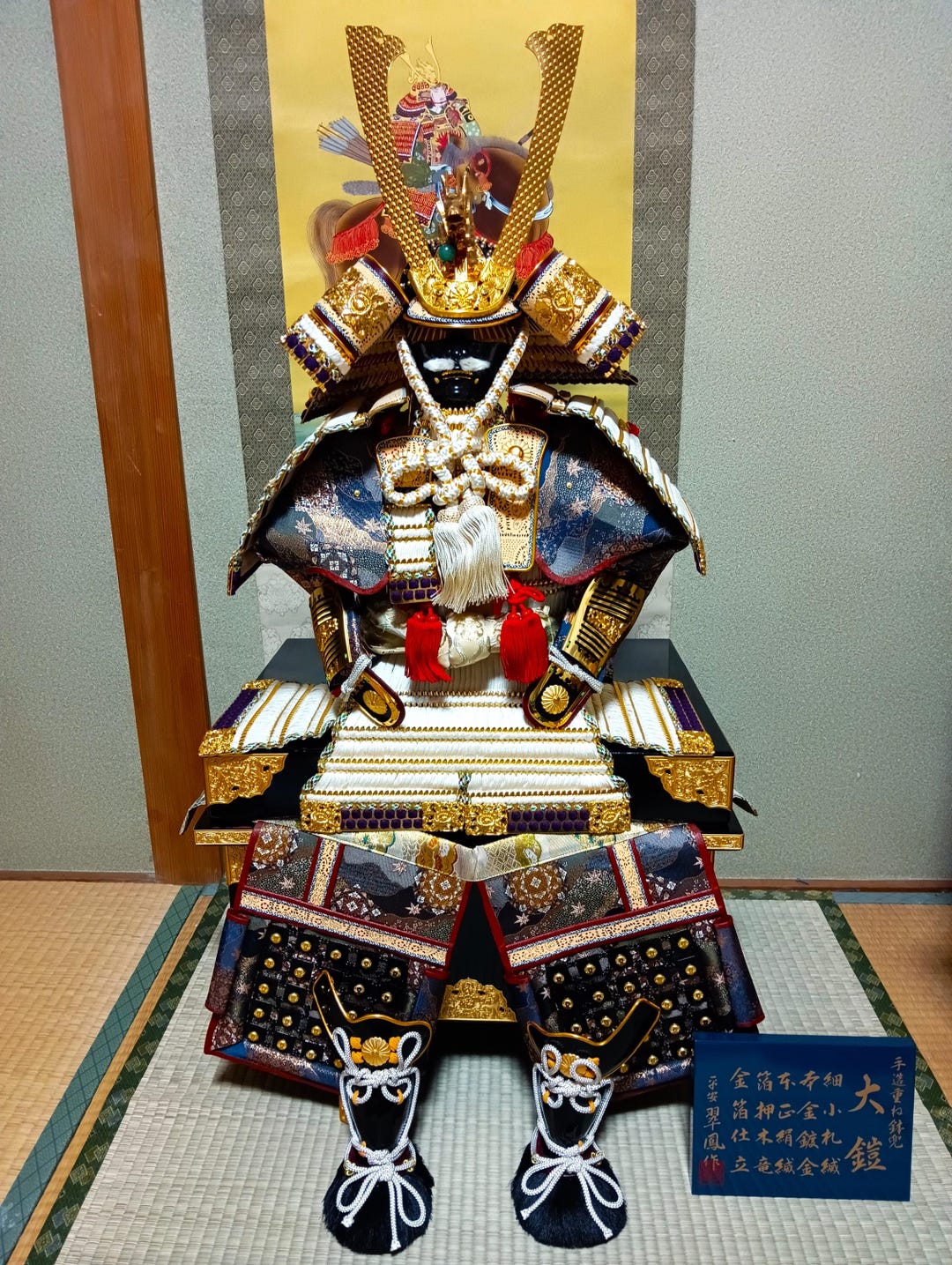 Samurai Armor Large Armor Nambokucho Period Style by heian daisin High ...