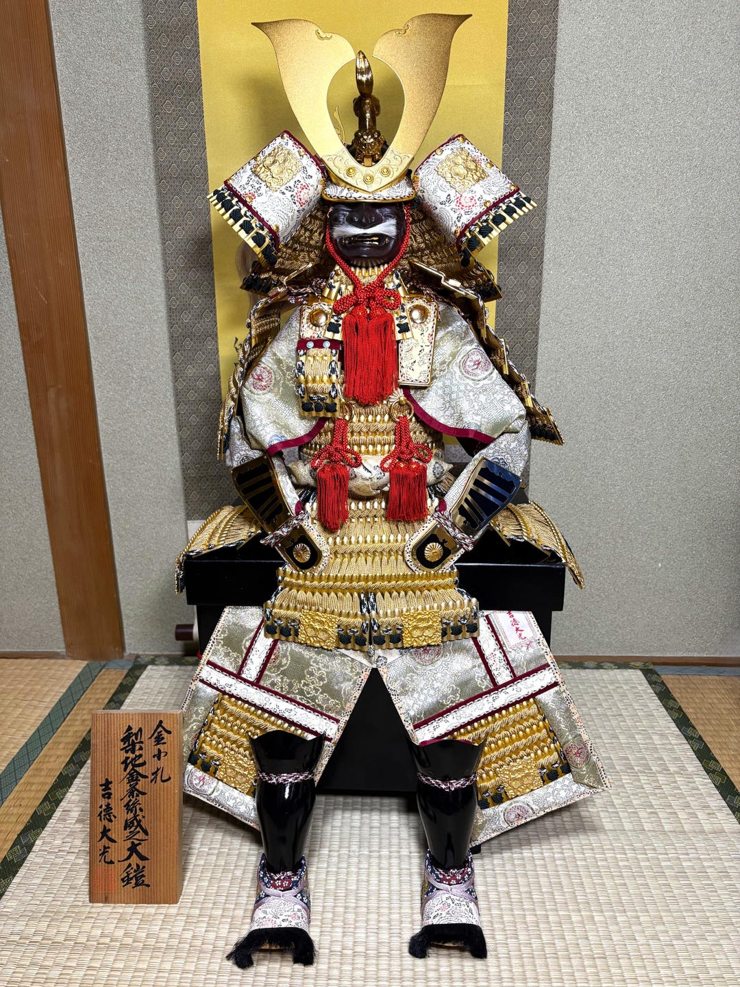 Japanese Samurai Armour, Golden Samurai Armour, Nanboku-chō Period ...