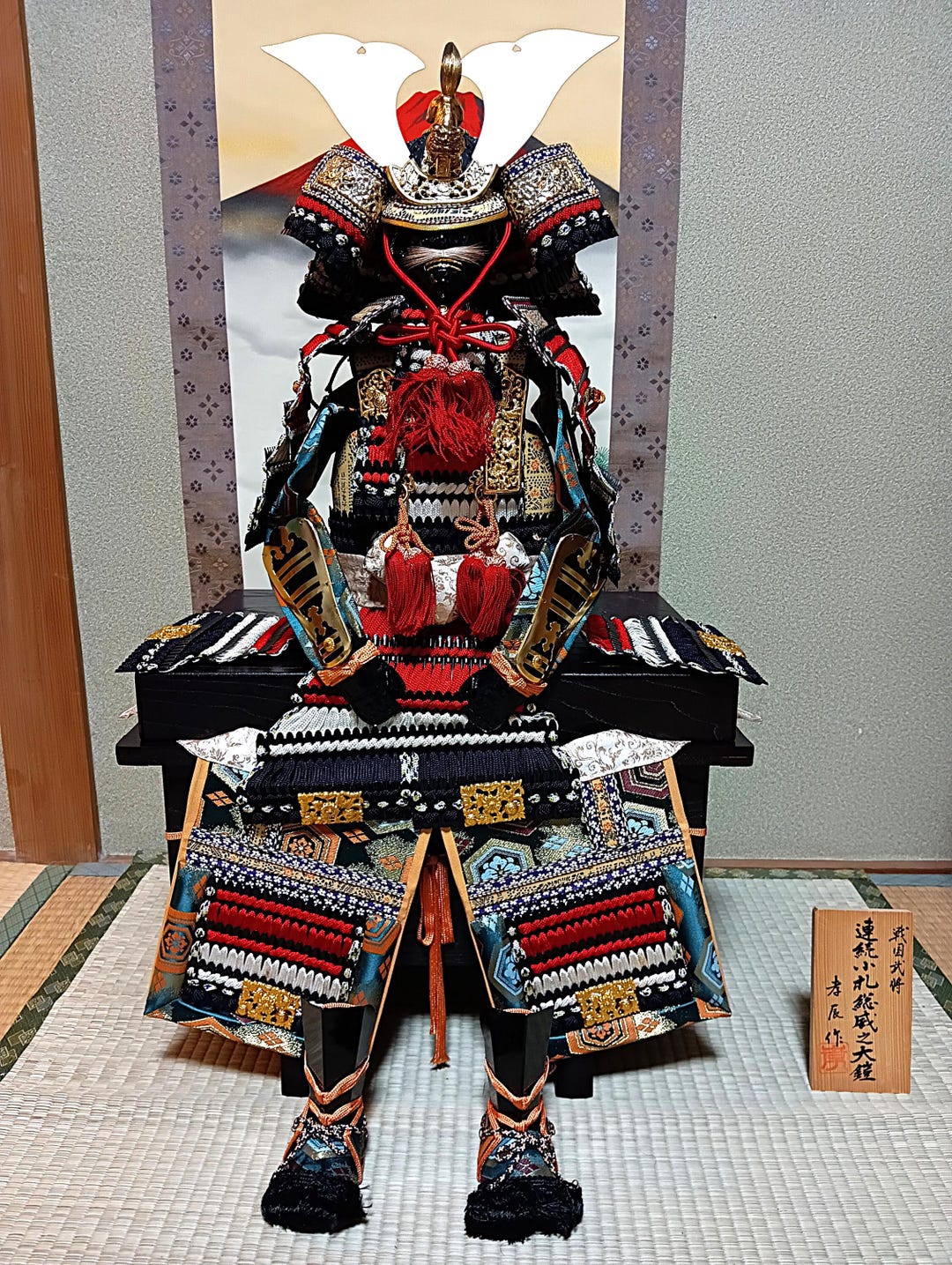 Beautiful Japanese Armor: Sengoku-era Warlord O-yoroi, by Kousin ...