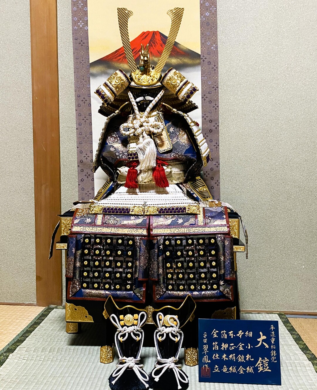Samurai Armor Large Armor Nambokucho Period Style by Heian Daisin High ...