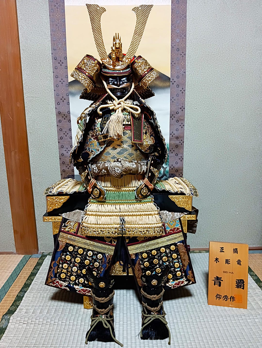 Beautiful Japanese Armor, Blue General、armor Craftsmanship by Gyoshu ...