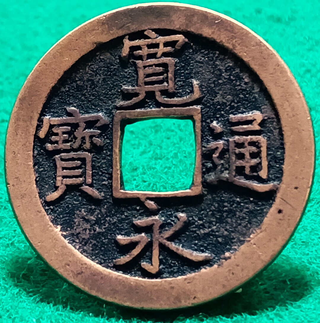 Coins From the Era of the Real Samurai. Kan'ei-tsuho. Bunsen. Edo ...