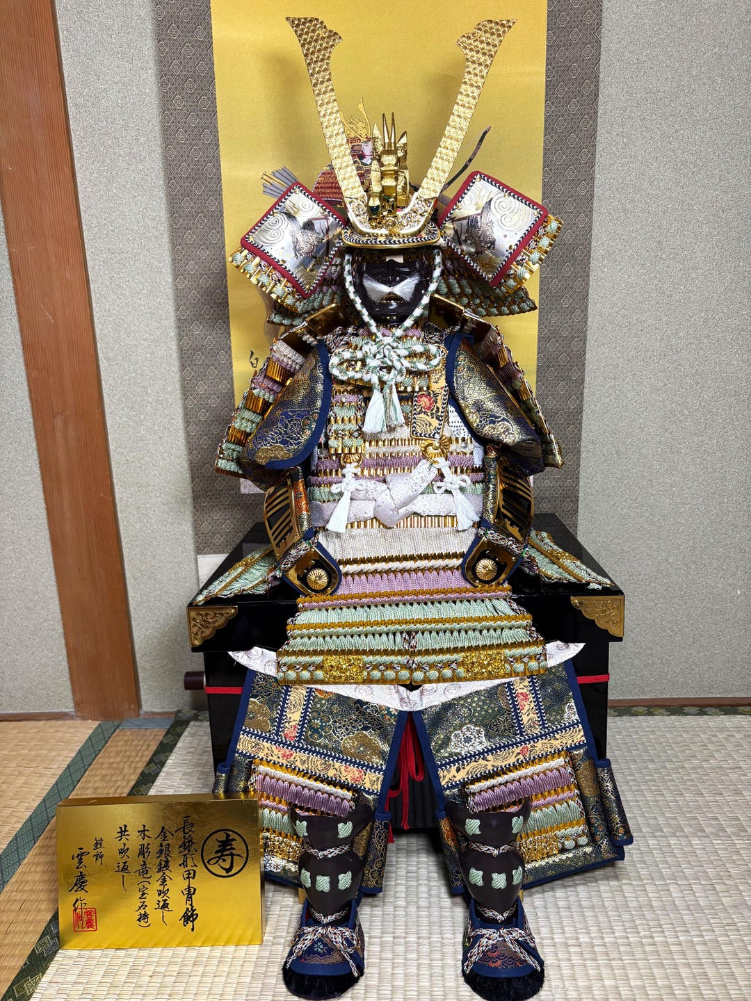 Old Japanese armor with a dragon design from the Northern and Southern ...